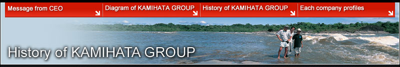 KAMIHATA FISH INDUStrY GROUP : History