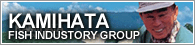 KAMIHATA FISH INDUSTRY GROUP : News Release